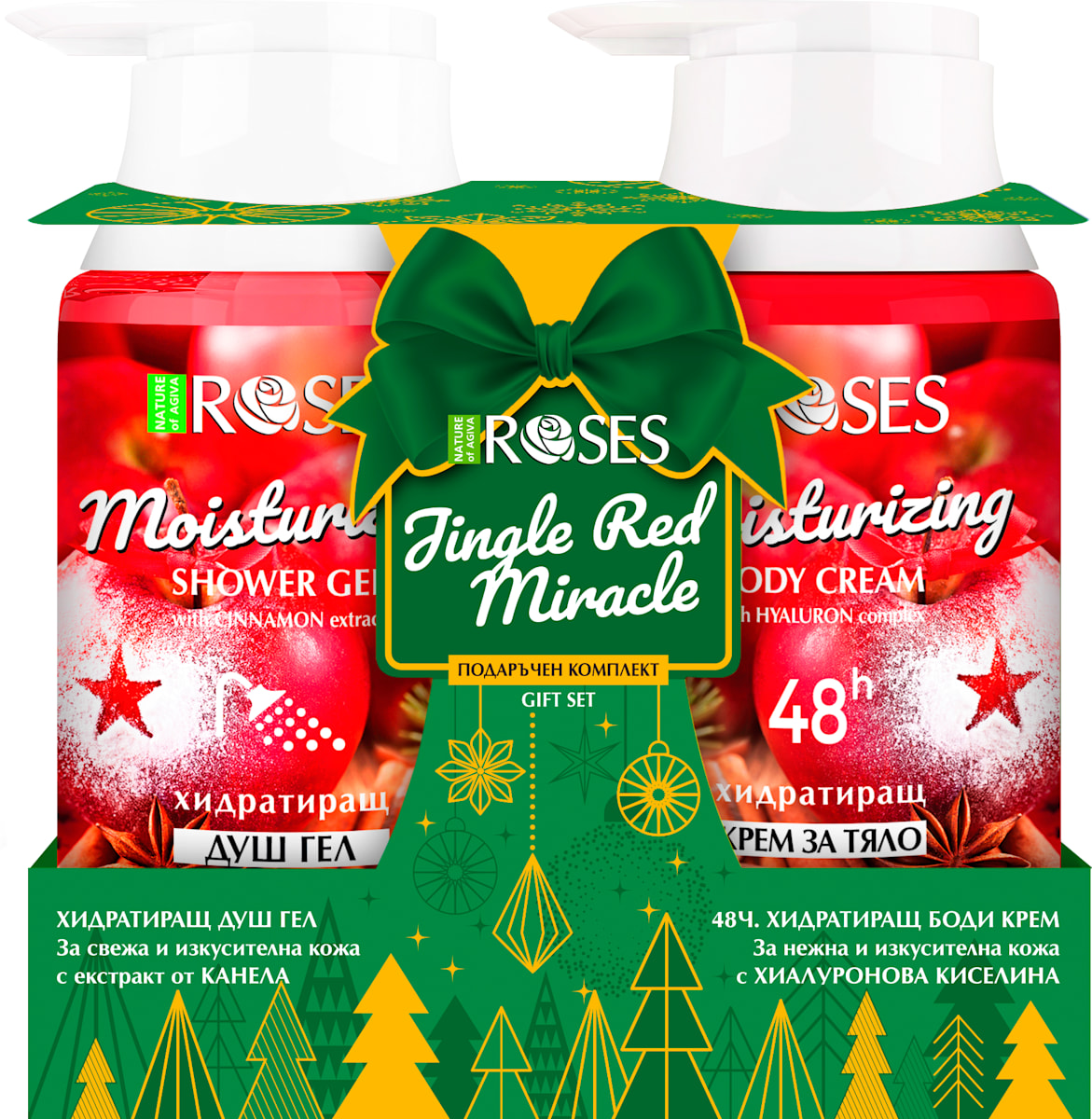 AGIVA Подаръчен комплект Jingle Red Miracle, 1 бр. | dm България