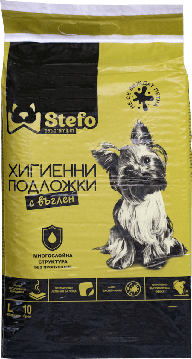 Stefo Хигиенни подложки с активен въглен, 10 бр. | dm България