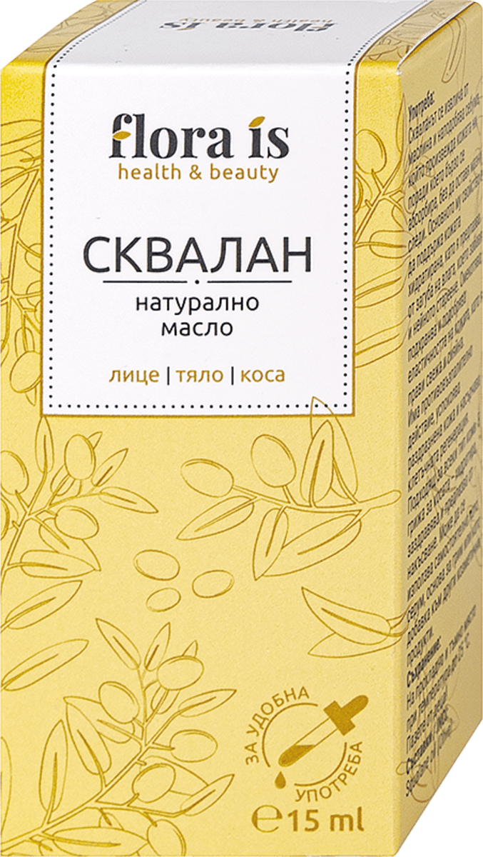 flora is Натурално масло от сквалан, 15 ml | dm България