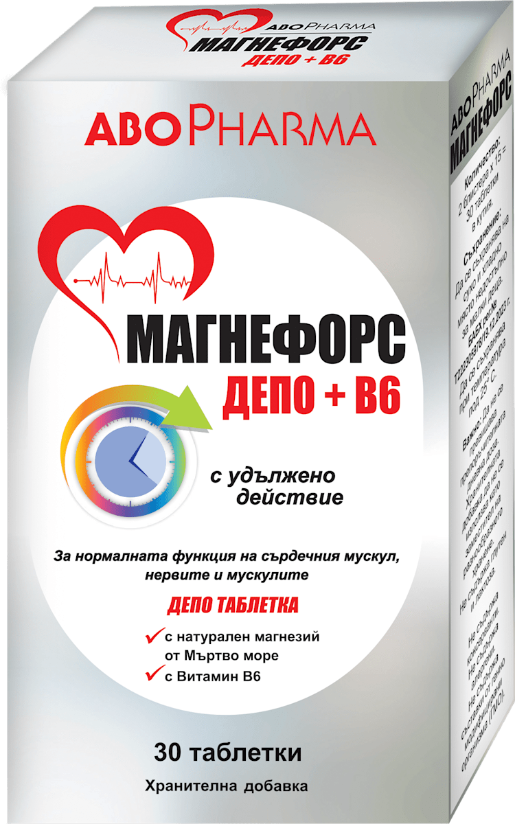 ABOPHARMA Таблетки магнезий + витамин B6, 30 бр. | dm България