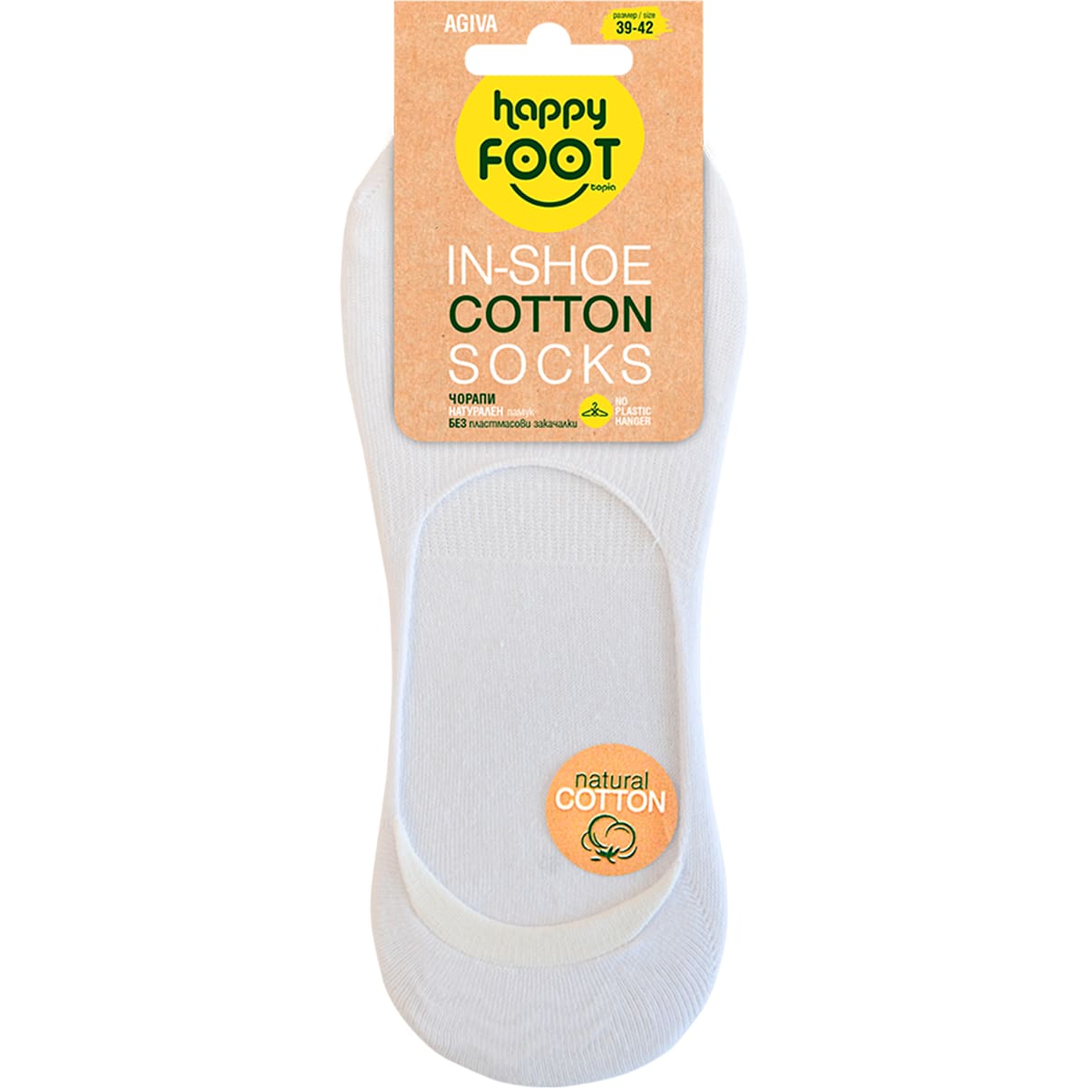 happy FOOTtopia Изрязани чорапи, бели, размер 39-42, 1 чифт | dm България