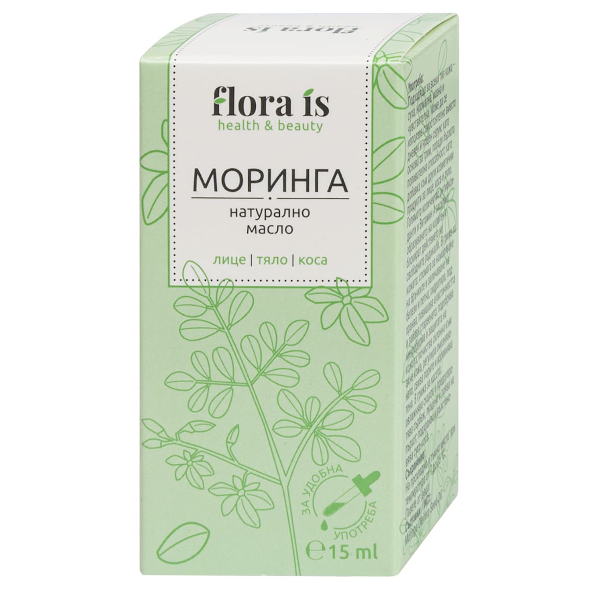 flora is Натурално масло от Моринга, 15 ml | dm България