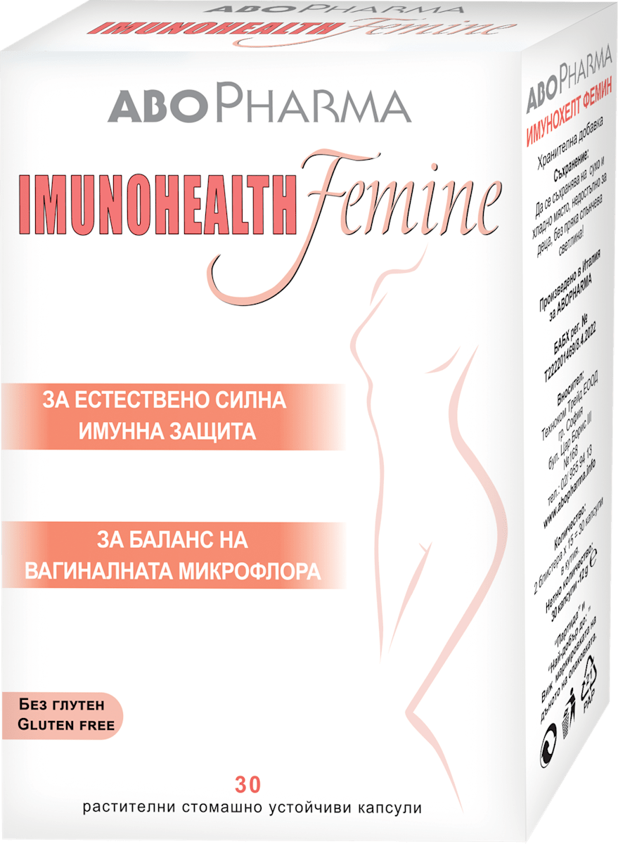 ABOPHARMA Хранителна добавка Имунохелт Фемин, 30 бр. | dm България