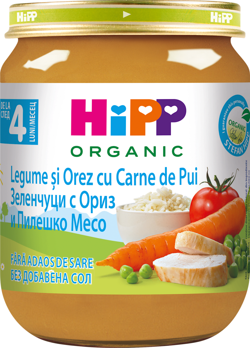 HiPP Meniu cu legume, orez și pui 4+ ECO, 125 g | dm.ro
